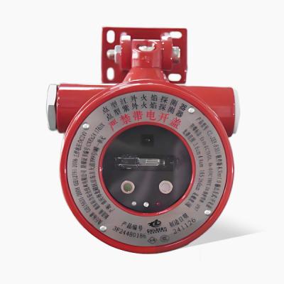 China Dual Infrared IR UV Flame Detector Ex Dust Resistant Interference Chemicals for sale