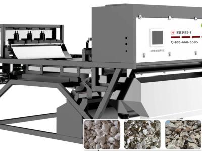 China Jet Valve 1 - 5cm Wet Ore Color Sorter with HD Camera for sale