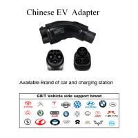 China CCS2 to GB/T Charging Connector - 250kW 1000V DC Fast Charging Adapter for New Energy Vehicles for sale