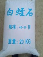 China Body Warmer Patch Material 20-40mesh Vermiculite with Excellent Insulation Performance for sale