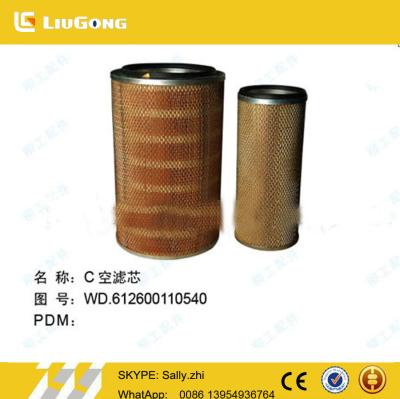 China original  liugong spare parts  SP104467 weichai diesel engine filter for liugong wheel loader for sale