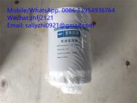 China YUCHAI fuel filter 4110003783036 /231-1105020, yuchai engine spare parts  for  wheel loader LG936L for sale
