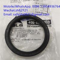 China SDLG sealing ring 4110000217052, SDLG  Spare parts for  wheel loader LG936/LG956/LG958 for sale
