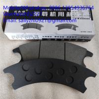 China sdlg friction disc 4120001827001 ,SDLG parts for  wheel loader LG936/LG956/LG958/LG918 for sale