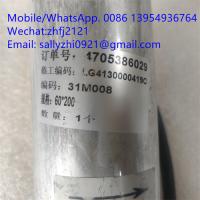 China SDLG Reservoir 4130000419A,  SDLG loader parts for  wheel loader LG918/LG936/LG956/LG958 for sale