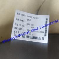 China SDLG brake disc 29070020651 , SDLG loader parts for  wheel loader LG938/LG956/LG958 for sale