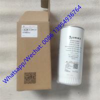 China SDLG OIL FILTER 4110003316001,  wheel loader  parts for  wheel loader LG936/LG956/LG958/L968F/l975f for sale