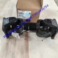 China SDLG PROPELLER SHAFT 2050900065, SDLG  loader spare parts for  wheel loader LG936/LG956/LG958 for sale