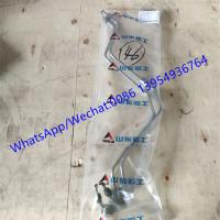 China SDLG FUEL PIPE 4110000991057/4110000991055 , wheell loader  spare parts for wheel loader LG938L for sale