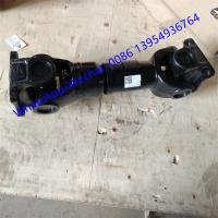 China SDLG PROPELLER SHAFT 2050900015 , SDLG loader parts for wheel loader LG936L/L956F/L958F/L968F for sale