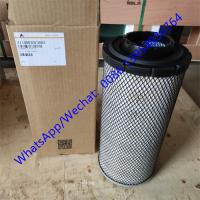 China SDLG AIR FILTER 4110003073002 , weichai parts for wheel loader LG936/LG956/LG958/L968F/L975f for sale