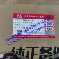 China ORIGINAL CUMMINS Cylinder Head Gasket  C2830704，cummins spare parts for DONGFENG 6CT Engine for sale
