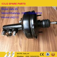 China SDLG Vacuum booster , 4120005581, wheel loader   spare  parts for wheel loader LG936/LG956/LG958 for sale