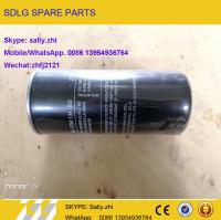 China Transmission oil filter element, 4110000076368/0750131053,  wheel loader  parts for  wheel loader LG936/LG956/LG958 for sale