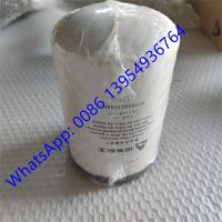 China SDLG FUEL FILTER 4110002354002,  SDLG  loader parts for  wheel loader LG936/LG956/LG958/L968F/L978F for sale