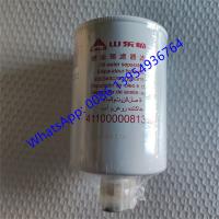 China Fuel Water Separator Spin-On Fleetguard 4110000081312 / FS1280  , SDLG spare  parts for  wheel loader LG936/LG956/LG958/L968F for sale