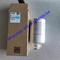 China Fuel Water Separator Spin-On Fleetguard 4110000081312 / FS1280  , SDLG spare  parts for  wheel loader LG936/LG956/LG958/L968F for sale