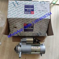 China SDLG STARTER MOTOR 4110000560193 / D30-3708100A, yuchai engine spare parts  for  wheel loader LG933 / LG936L for sale