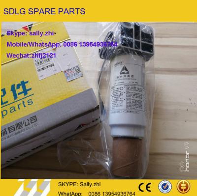 China Water separator, 4110001597022, loader parts for  wheel loader LG936/LG956/LG958 for sale