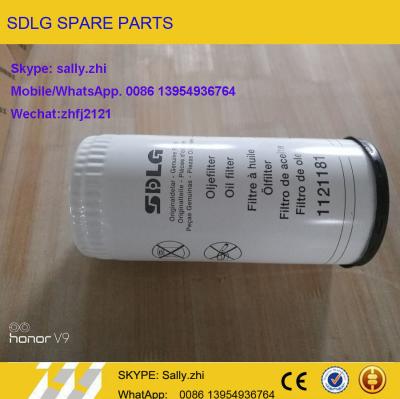 China Oil filter 411000727085,  loader parts for  wheel loader LG936/LG956/LG958 for sale