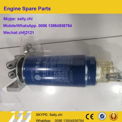 China brand new Fuel filter-water separator  612600081495 for Weichai Deutz TD226B WP6G125E22, weichai engine parts for sale