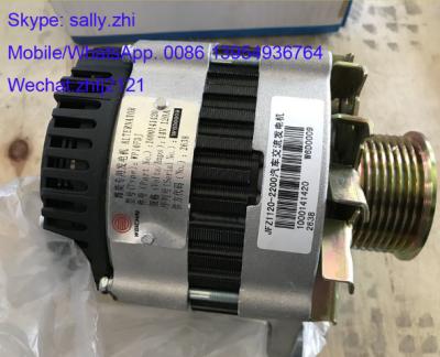 China brand new  Alternator , 4110002925040, loader  parts for  wheel loader LG936/LG956/LG958 for sale