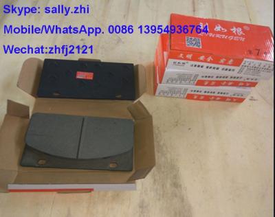 China Brake Shoe, 4110000012013, wheel loader  spare parts for  wheel loader LG936/LG956/LG958 for sale