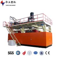 China 220L Three Layers Double L-Ring Drum Blow Molding Machine with 55/75/55kw Extruder Motor for sale