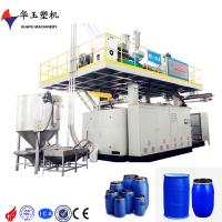 China Water Tank Three Layer 200L Bottle Chemical Barrel Blow Molding Machine for sale