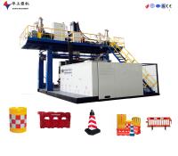 China 200L 220L Daily Chemical Blow Molding Machine 100L 120L 160L Automatic Plastic for sale
