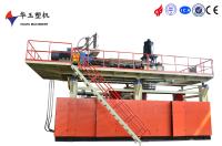 China 220L 3Layer Blow Moulding Machine for Large Plastic Drums for sale