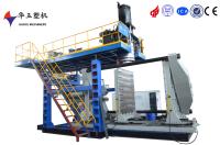 China 220L 3Layer Blow Moulding Machine for Large Plastic Drums for sale