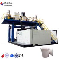 China 1600L 4-Layer Blow Moulding Machine for HMWHDPE Plastic Production for sale