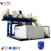 China 1200L 3-Layer HDPE Blow Moulding Machine for Agricultural Containers for sale