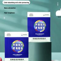 China ODM Eco Laundry Detergent Sheets Surfactant Washing Machine Soap Sheets for sale