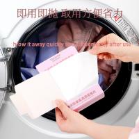 China Color Absorbing Laundry Sheets Anti Mite Paper Laundry Detergent for sale