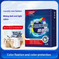 China Biodegradable Color Absorbing Laundry Sheets 50pcs Dye Absorbing Laundry Sheets for sale
