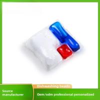 China OEM Sustainable Dishwasher Pods 15g Powder Dishwasher Pods Eco for sale