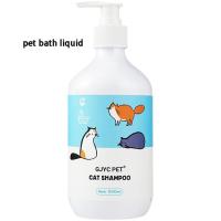 China 100ml-1000ml Dog Shower Gel No Fragrance Antifungal Shampoo For Cats for sale