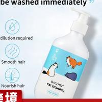 China Customized Dog Wash Dry Shampoo 100ml-1000ml No Wash Dog Shampoo for sale