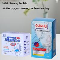 China OEM Toilet Cleaning Tablets Sustainable Eco Friendly Toilet Tank Tablets for sale