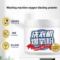 China Antibacterial Washing Machine Powder Cleaner 200g With OZONE Granules for sale