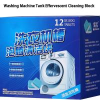 China 200g Washing Machine Cleaner Tablets Disinfection Washer Cleaner Tablets for sale