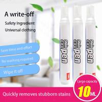 China 10ml Ink Remover Pen Stain Remover Pen For Clothes Cleaning for sale