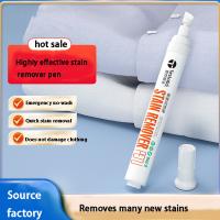 China Portable Clothes Cleaning Pen No Wash Stain Remover Pen For Clothes for sale