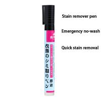 China Emergency Stain Remover Pen Water Free Stain Pen Clothes 10ml for sale