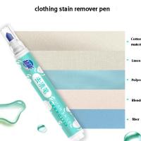 China No Washing Stain Remover Pen Instant 10ml Ball Pen Ink Remover for sale