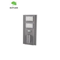 China 40W Integrated Solar Street Lamp for sale