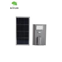 China 40W Integrated Solar Street Lamp for sale