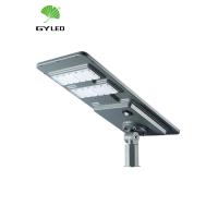 China All In One Integrated Solar Led Street Light 40W Waterproof IP65 for sale